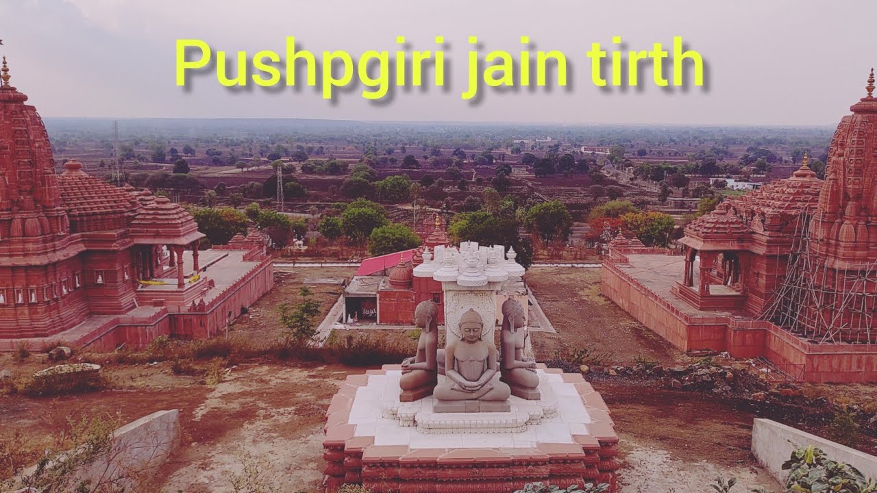 पुष्पगिरी जैन तीर्थ | जैन धर्म का एक प्रमुख तीर्थ | Pushpgiri Jain ...