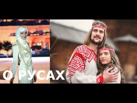 Девушка с кавказа о РУСАХ и белой РАСЕ 2024 о славянской и ВЕДИЧЕСКОЙ РУСИ  Devushka kavkazskaya