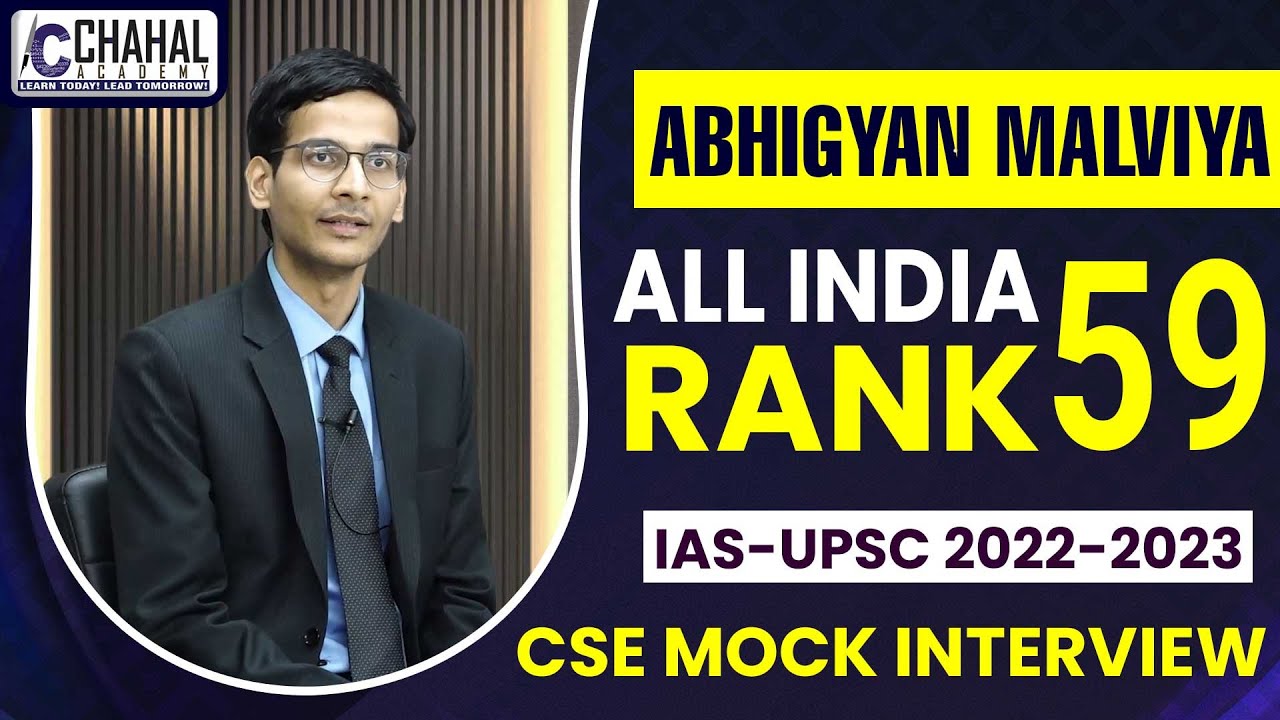 Abhigyan Malviya| Rank-59 IAS/UPSC Topper 2022-23 Interview| IAS/UPSC ...