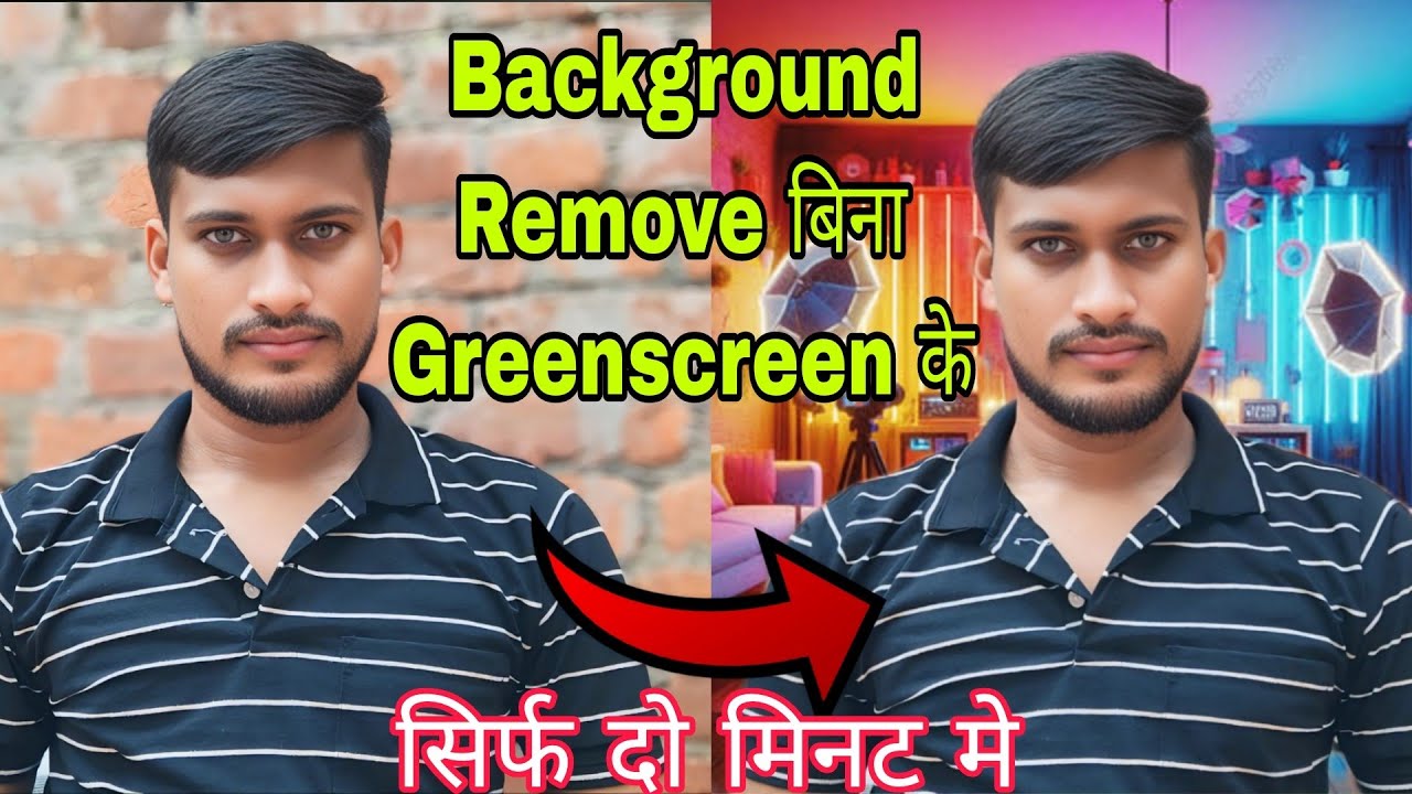Background Remove करे बिना Greenscreen के // Change Video Background # ...