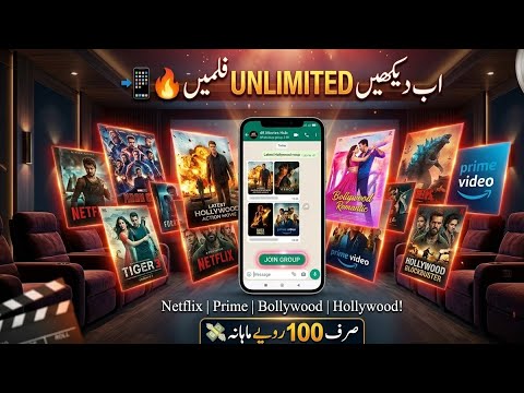 Whatsapp movies group link.| Whatsapp| Movies