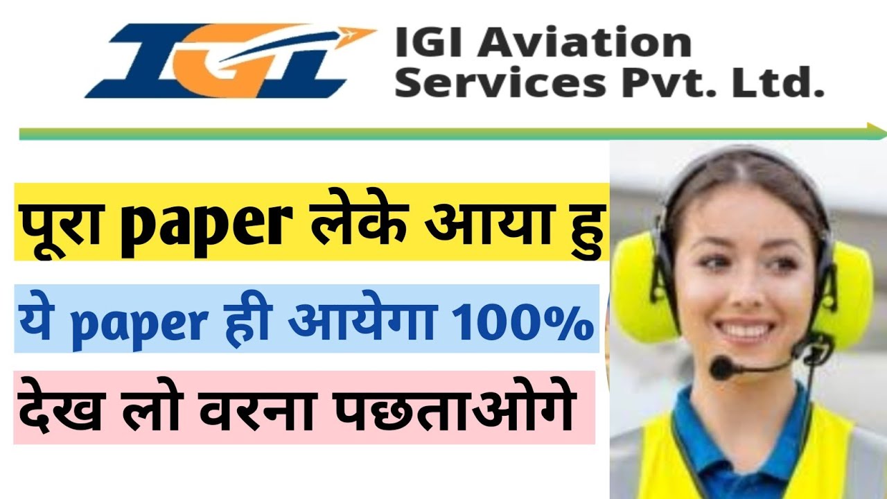Igi aviation exam question paper - asseheat