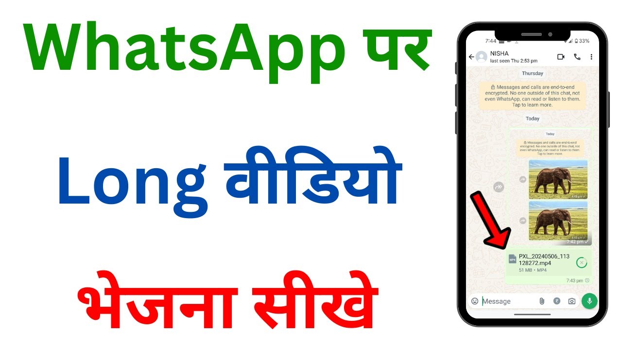 WhatsApp Se Video Kaise Bheje I How To Send Large Video On WhatsApp I ...