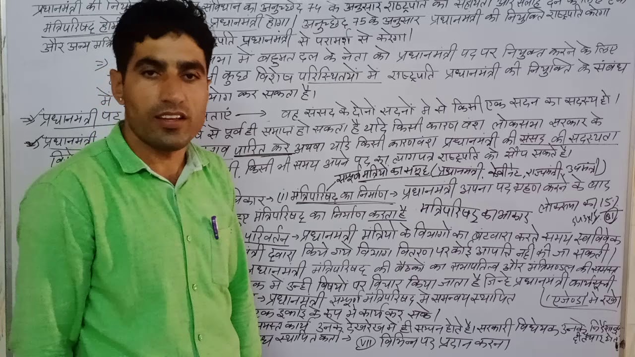 Class 10th Social Science Chapter 6 part 7 YouTube class-10th-social-science-chapter-6-part-7-youtube