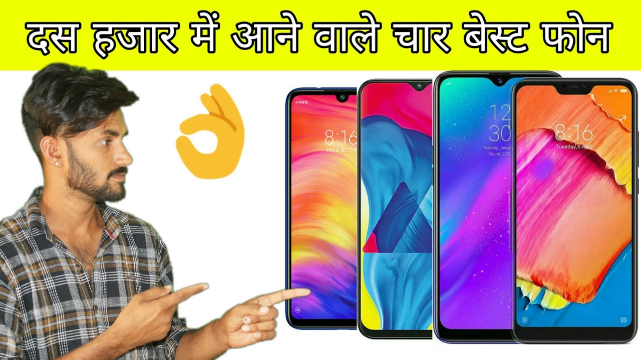 Top 4 mid-Range phone of 2019, under 10000 range , technical gurugyan ...