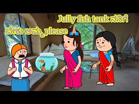 achu comedy #achucartoonkannada #kannadacartoonchannel # ...