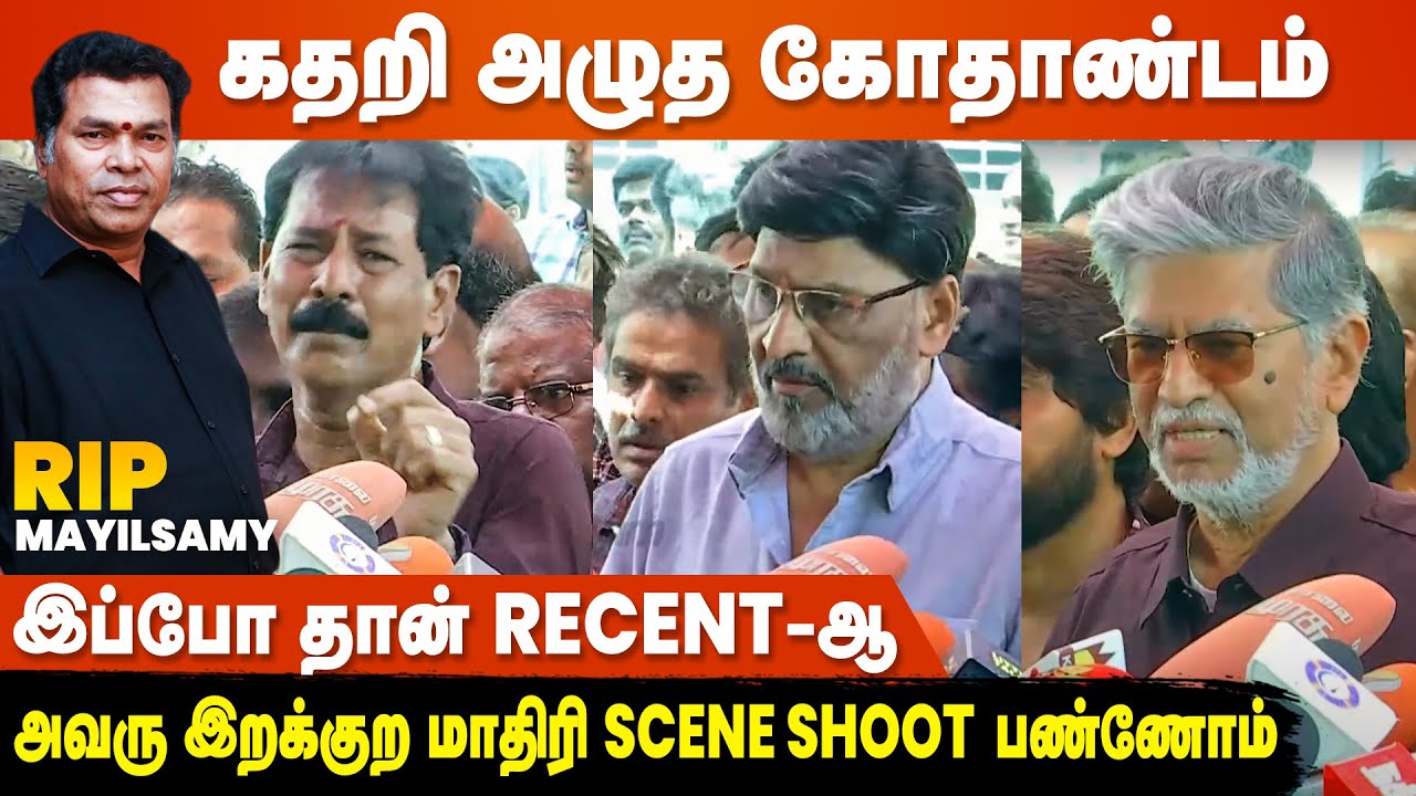 உடம்பு சரியில்லாத அப்போ கூட அவரு Rest எடுக்கல | SAC | Bhagyaraj ...