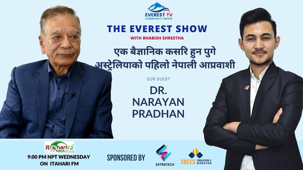 एक बैज्ञानिक कसरि हुन पुगे अस्ट्रेलियाको पहिलो नेपाली आप्रवाशी | Dr ...