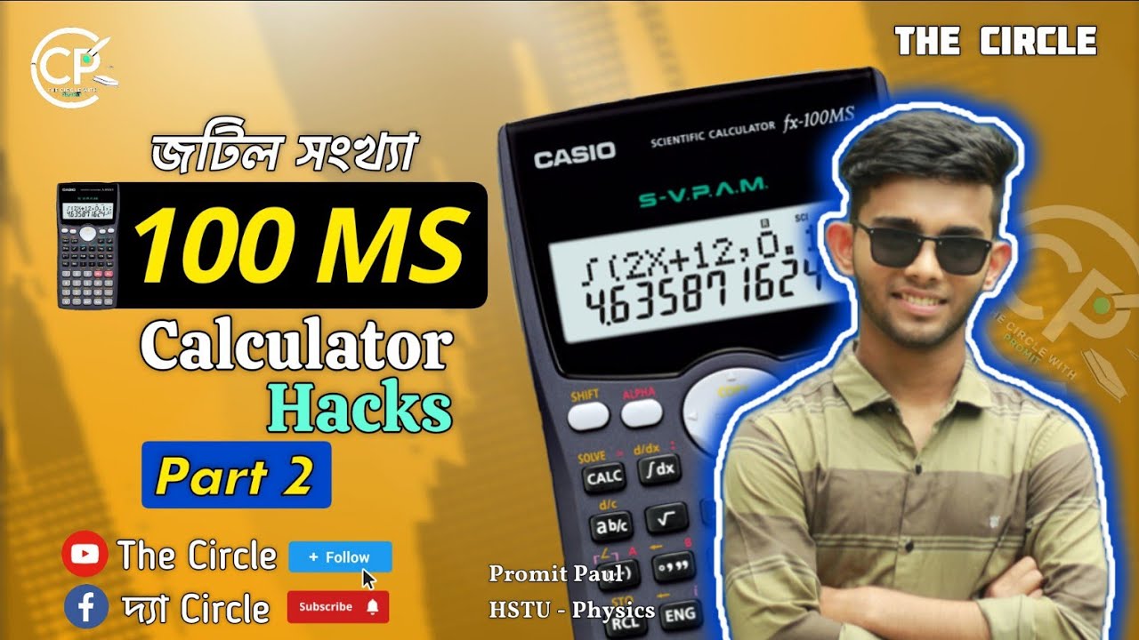 জটিল সংখ্যা (Complex Number) | fs 100MS Calculator Hacks - Part: 2 ...