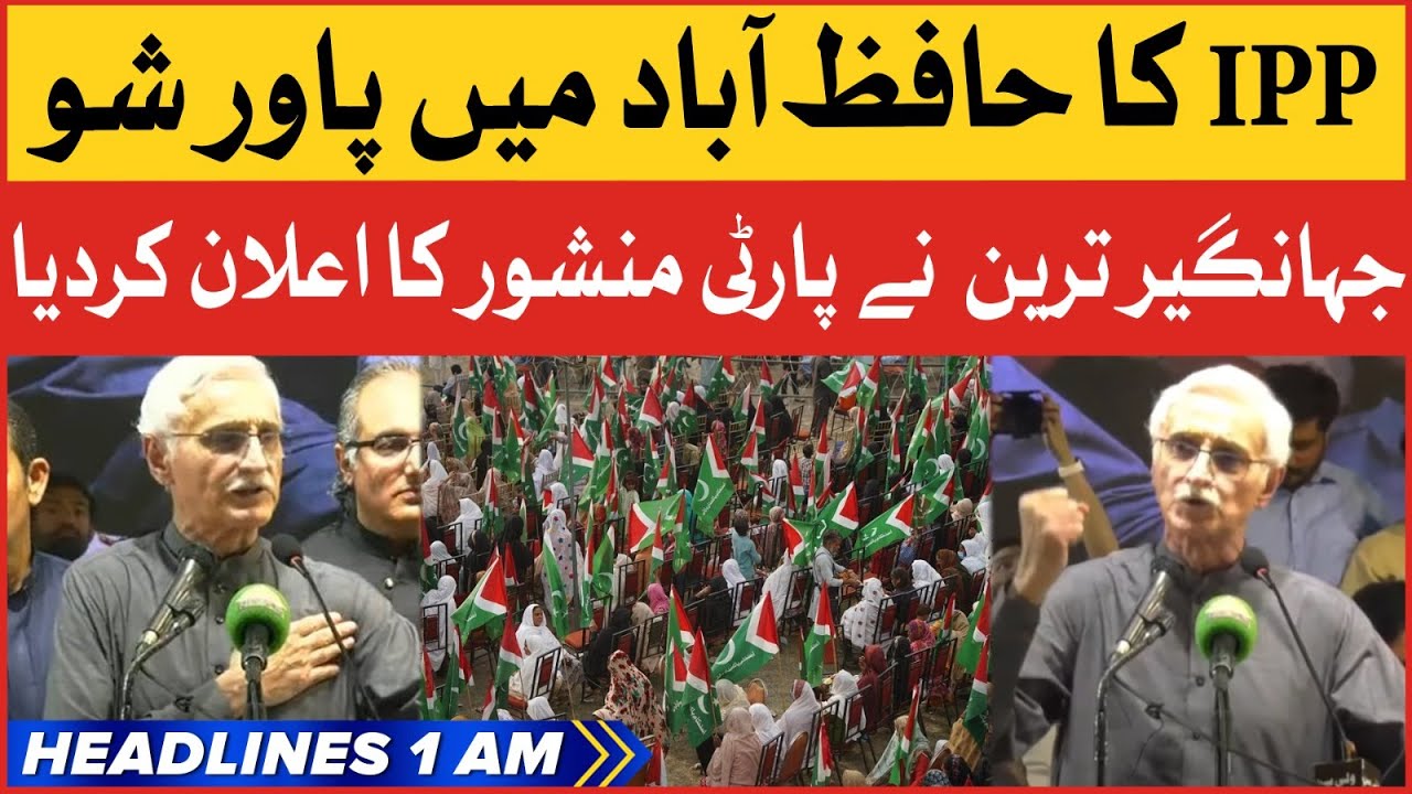 Jahangir Tareen Big Announcement | BOL News Headlines At 1 AM | IPP ...