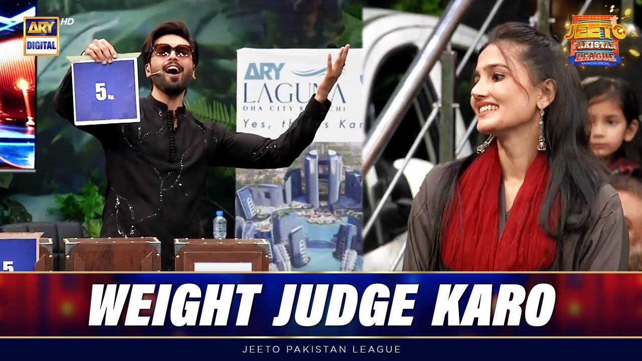 WEIGHT JUDGE KARO "Bike Le Jaao"🏍️ | Jeeto Pakistan League 2024 - YouTube