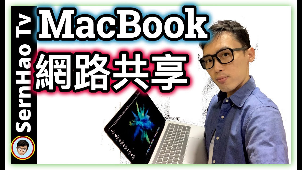 MacBook How To Make MacBook Pro As WiFi Hotspot MacBook macbook-how-to-make-macbook-pro-as-wifi-hotspot-macbook