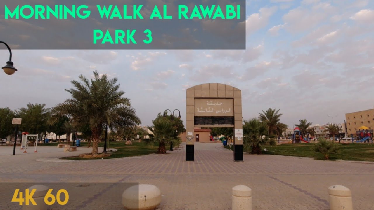 Walk in Al Rawabi Park 3 Riyadh City Arab Saudi 4K - YouTube