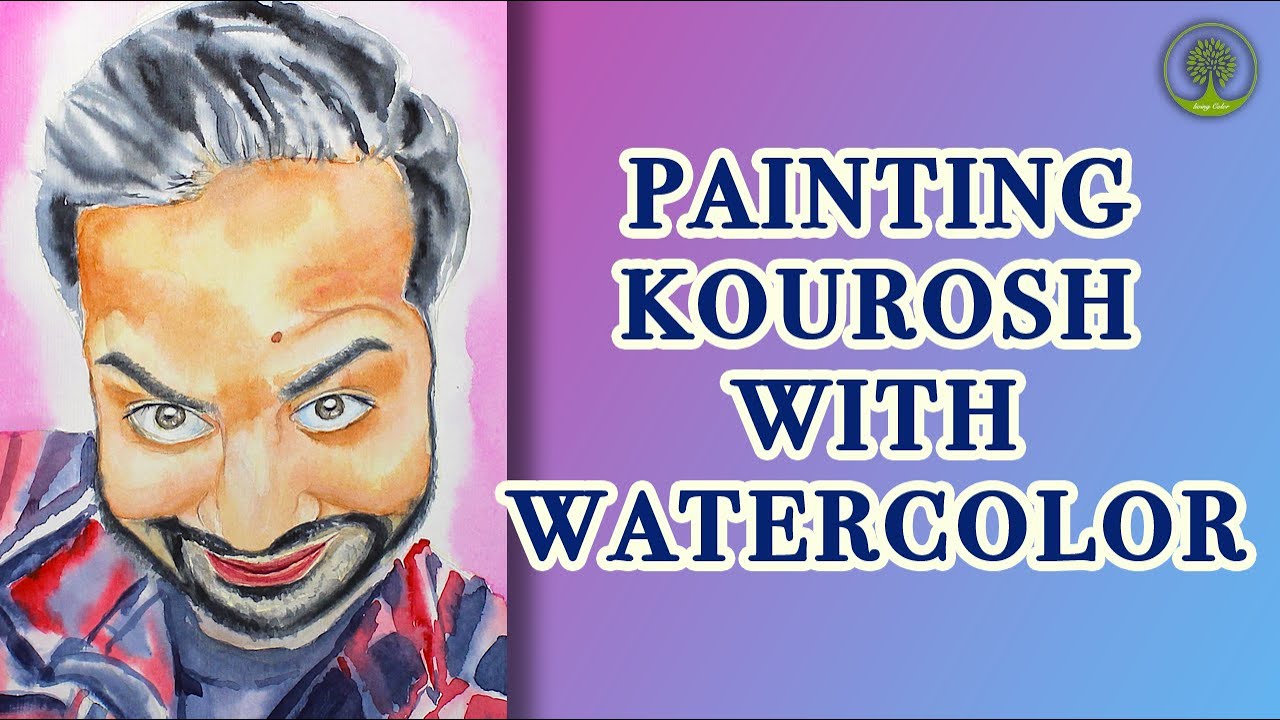 نقاشی کوروش با آبرنگ | painting kourosh with watercolor - living color ...