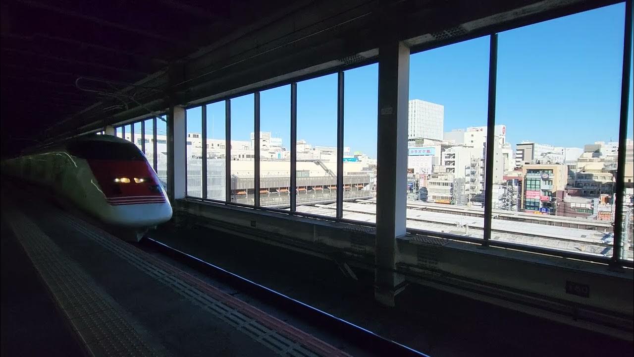 2023.12/4 7904E 本線検測2日目 E926形S51編成 East i(イーストアイ) 大宮駅13番線発車シーン - YouTube