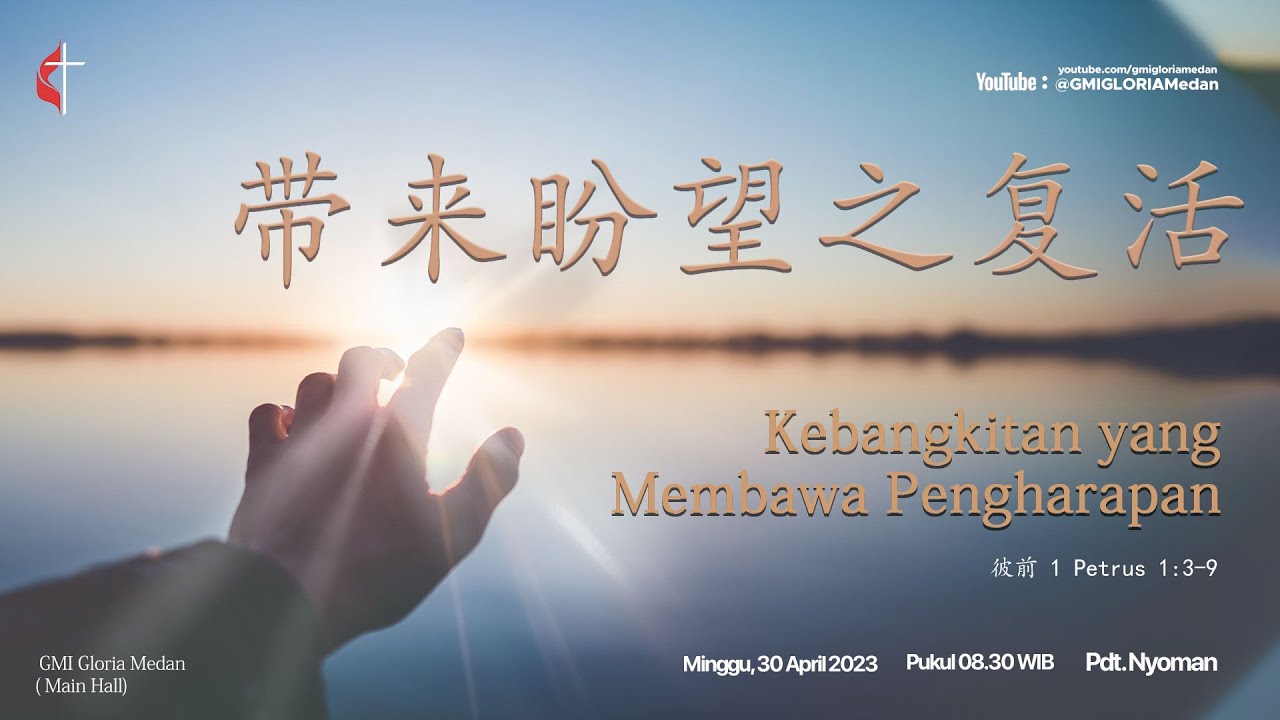 Ibadah Online 30 April 2023 Gmi Gloria Kebangkitan Yang Membawa