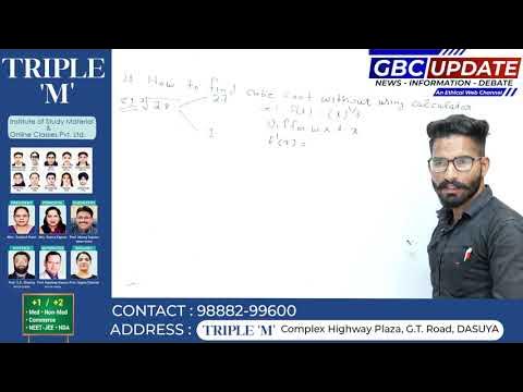 FIND CUBE ROOT WITHOUT USING CALCULATOR - YouTube