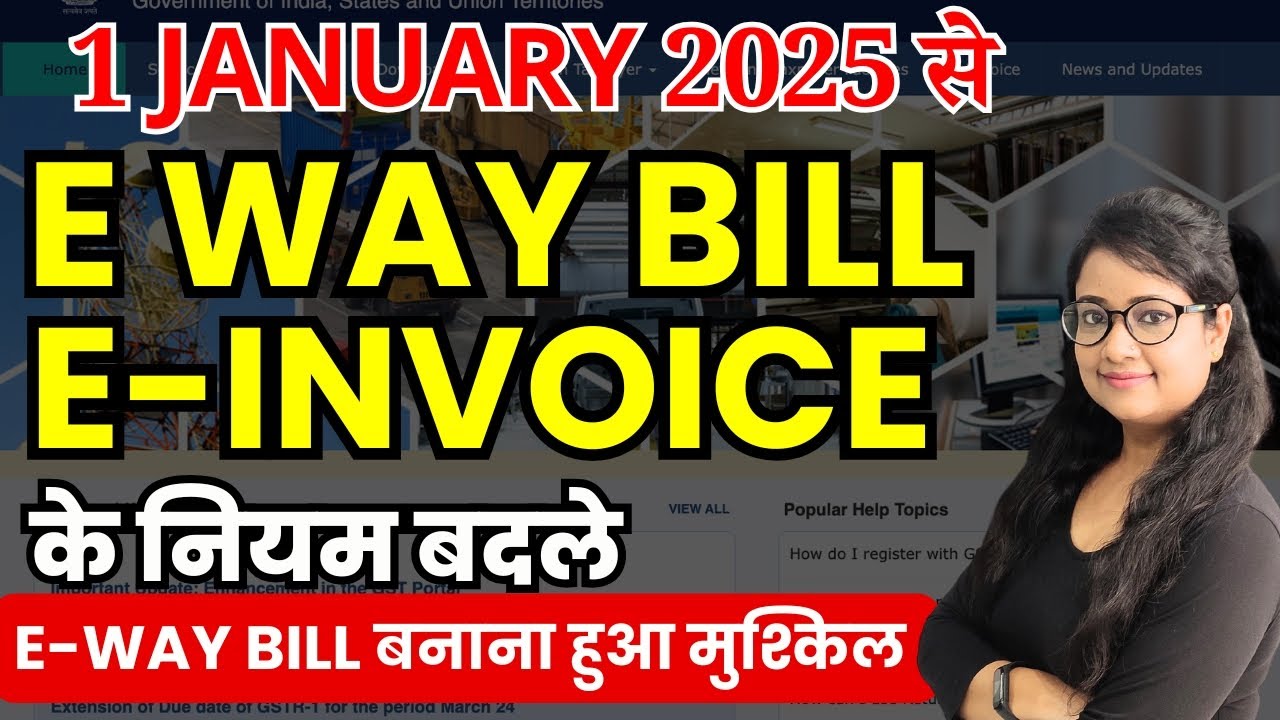 New Rules for e way bill & e invoice from 1 Jan 2025 - YouTube