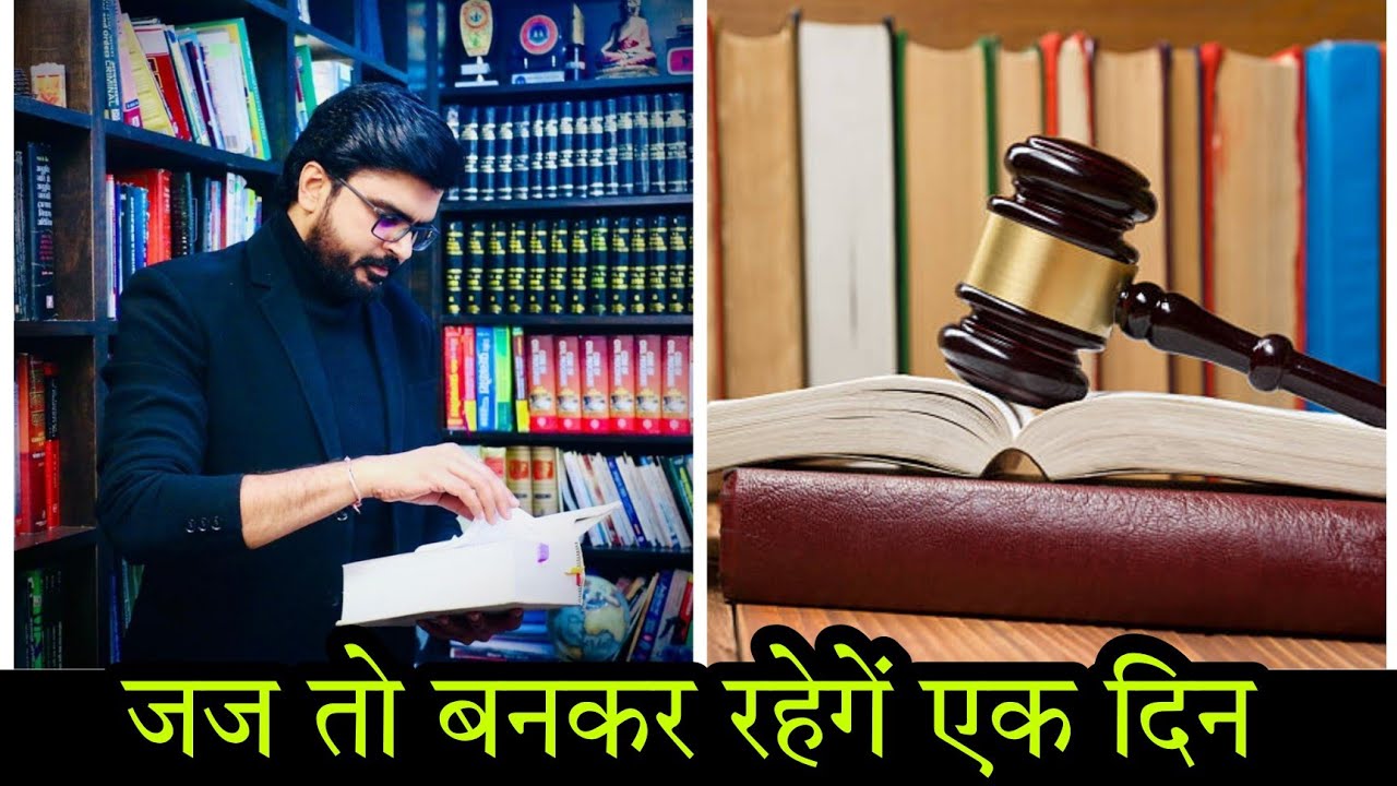 Judiciary motivation video | Judge motivation video | Civil judge ...
