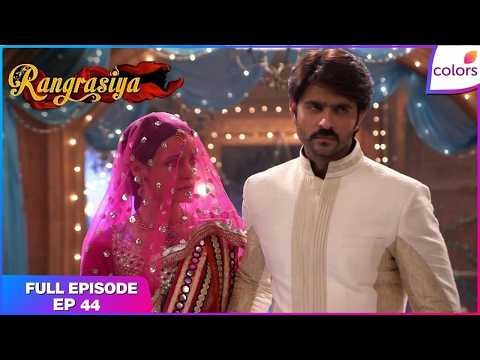 Rangrasiya | Full Episode Ep. 44 | Rudra and Parvati's Sangeet Ceremony | Colors TV