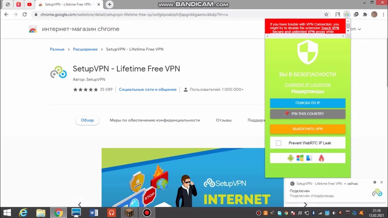 Топ ВПН для компьютера!!!!ВПН для Туркменистана! Супер ВПН!!! - YouTube