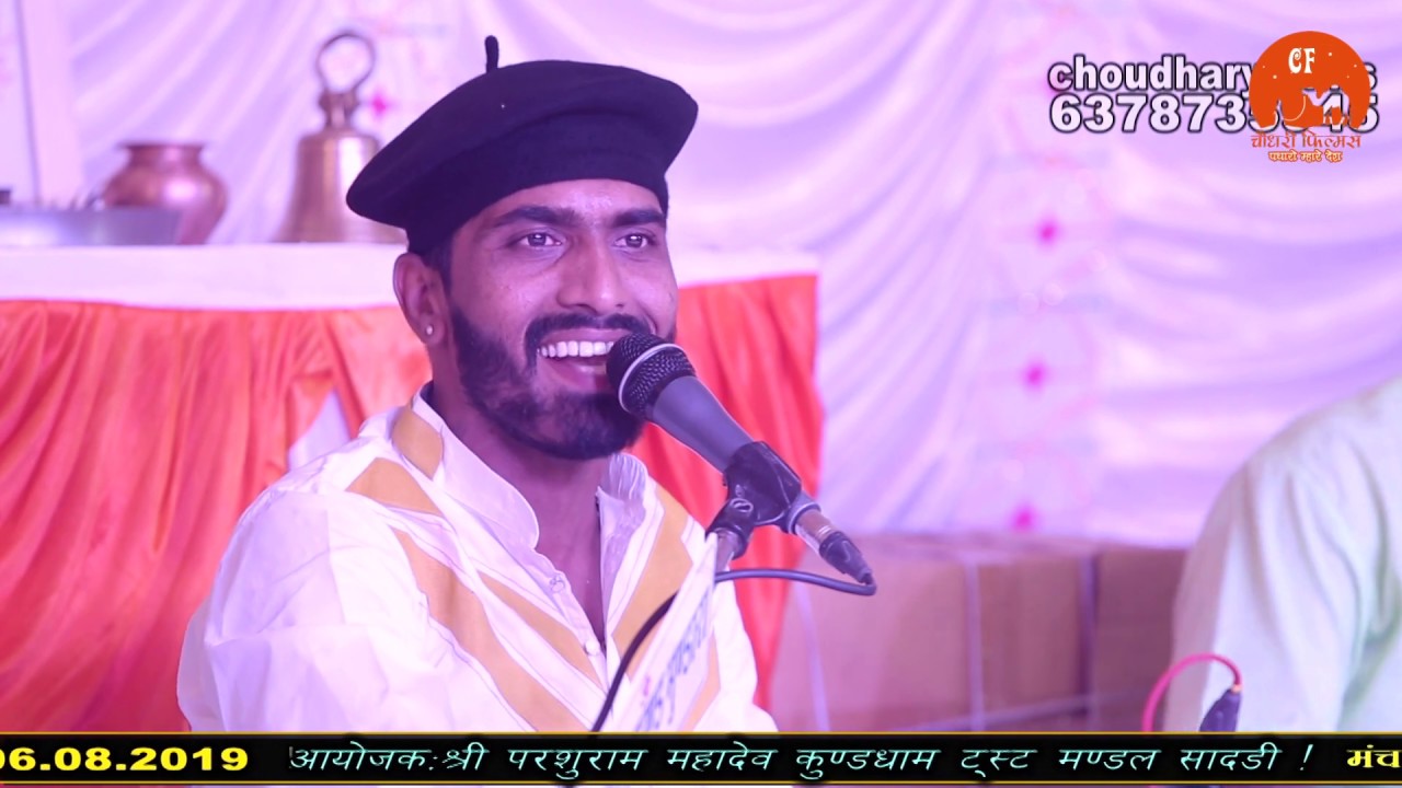 #hemraj goyal# garu vani सतगुरु मिलता जाजो परशुराम लाइव 2019 choudhary ...