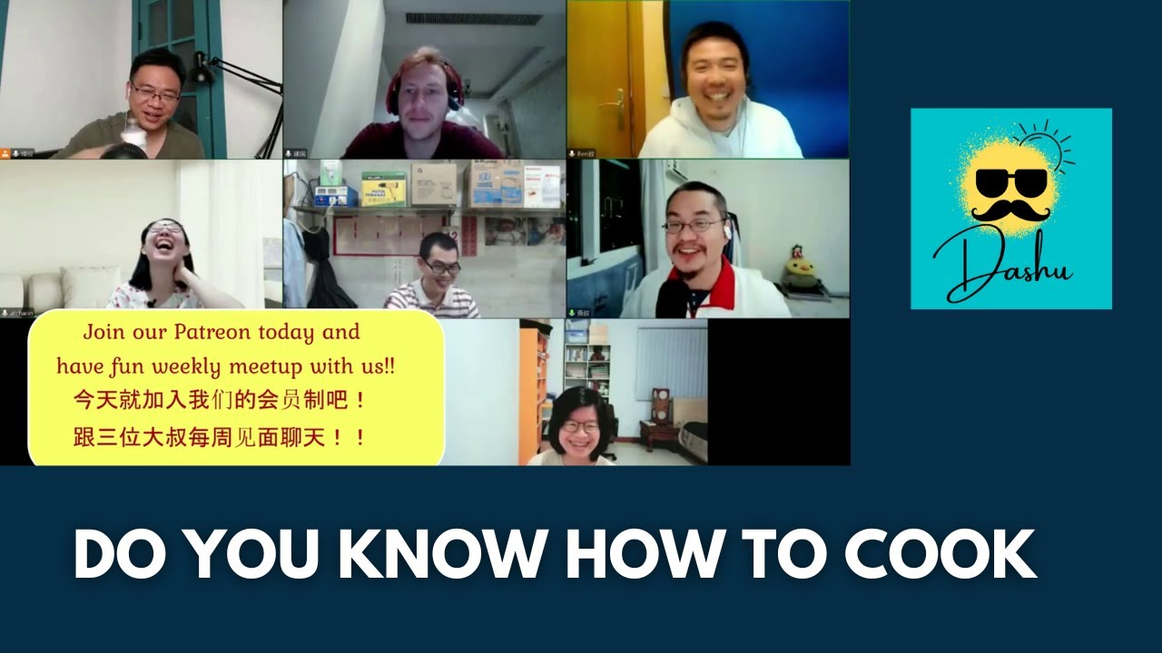 Dashu Mandarin Weekly Meetup EP.1 | 你会烹饪吗？你吃过什么黑暗料理？ | 大叔中文的会员聊天课 - YouTube
