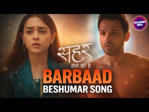Seher Hone Ko Hai - New Song l Barbaad Beshumar l epi 88 