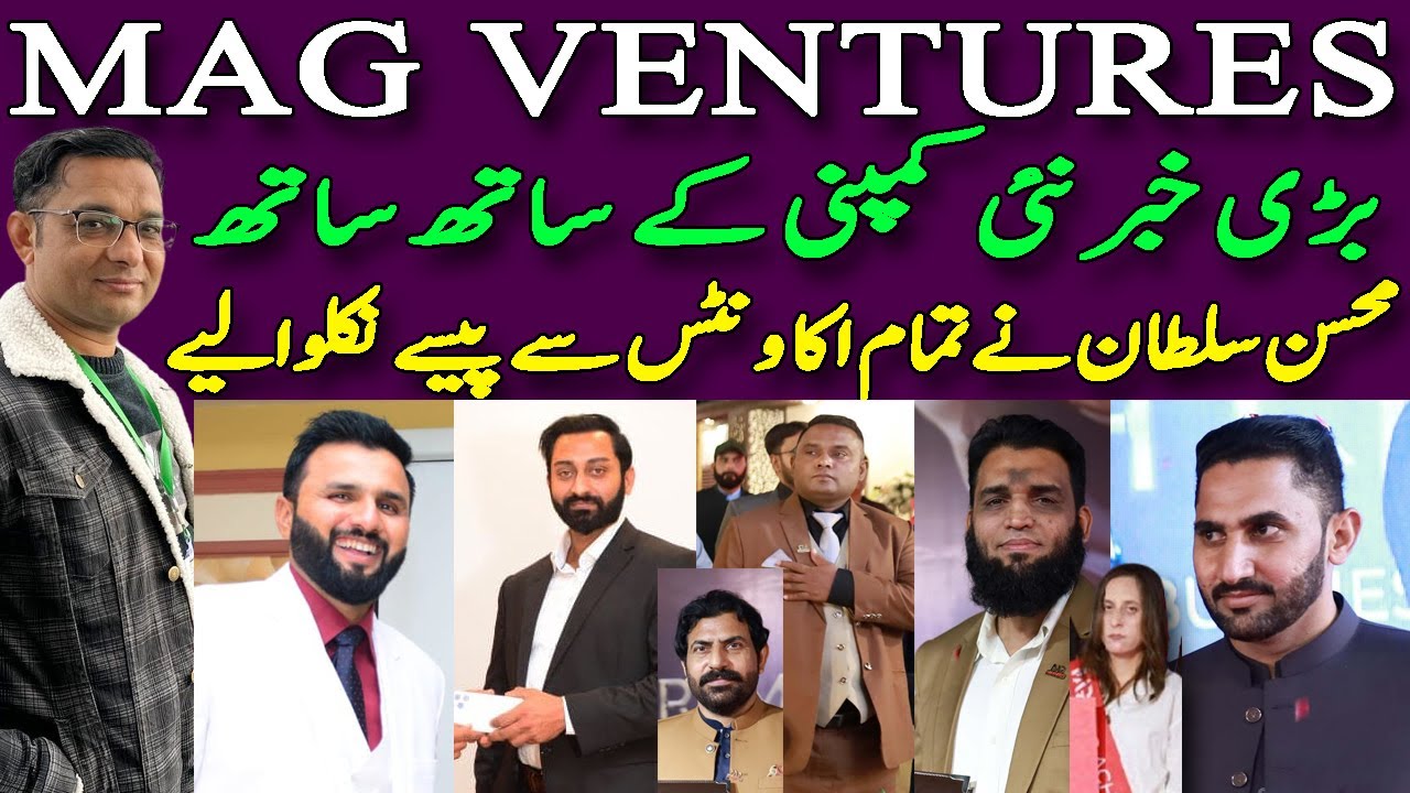 Mag Ventures Accounts Update | Today Mag Ventures Latest Update | Mag ...