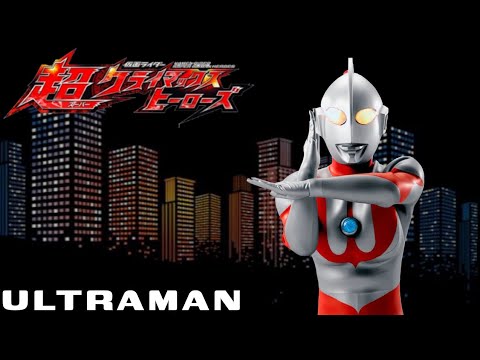 ULTRAMAN (MBAH) = (KAMEN RIDER SUPER CLIMAX HEROES) - YouTube