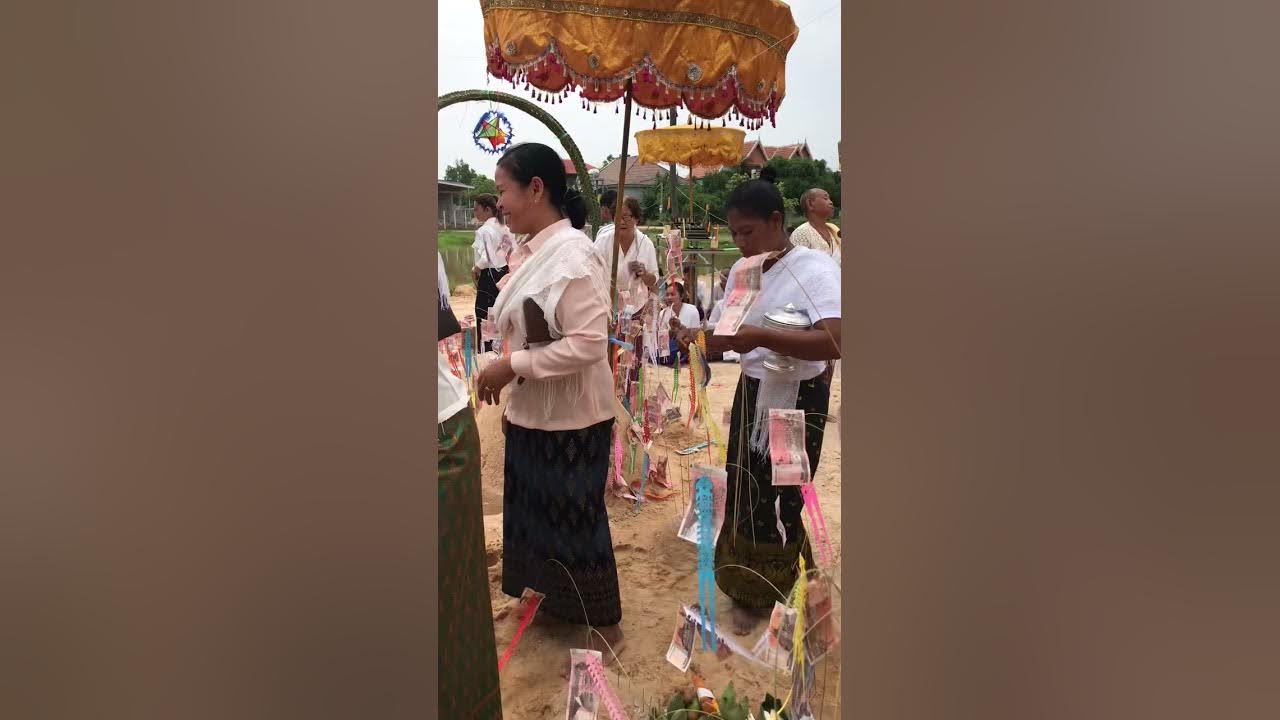 Bun Phum In My Village At SpeanChhrav Siem Reap Cambodia 🇰🇭 2023 #bunphum #khmerpride - YouTube