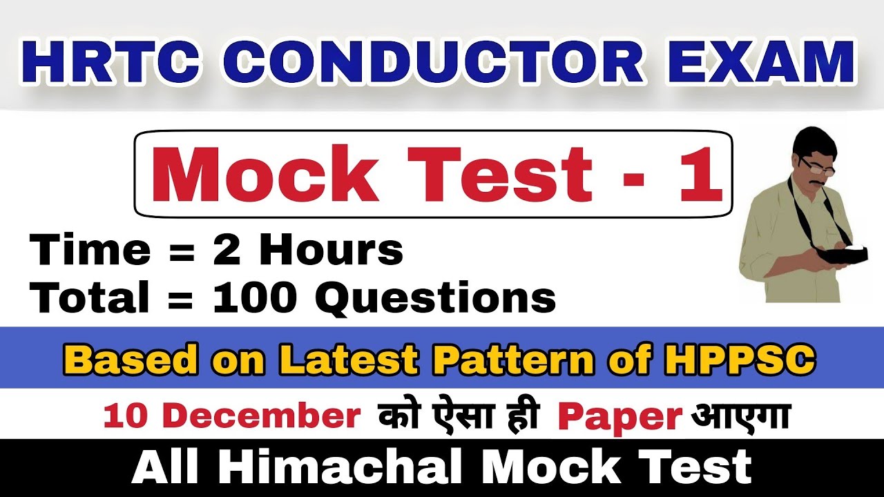HRTC Conductor Mock Test | Full Length Mock Test | 10 December ...