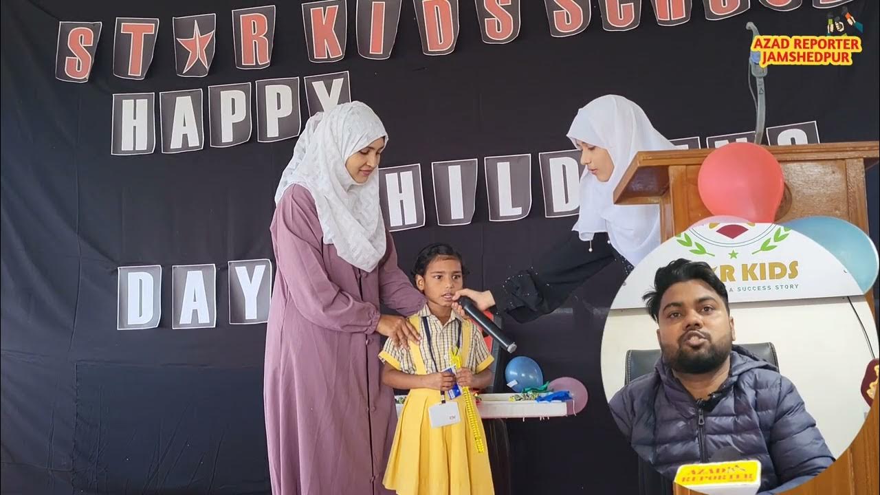 Star Kids School में बड़ी धूमधाम से मनाया गया Children's Day। Kapali ...