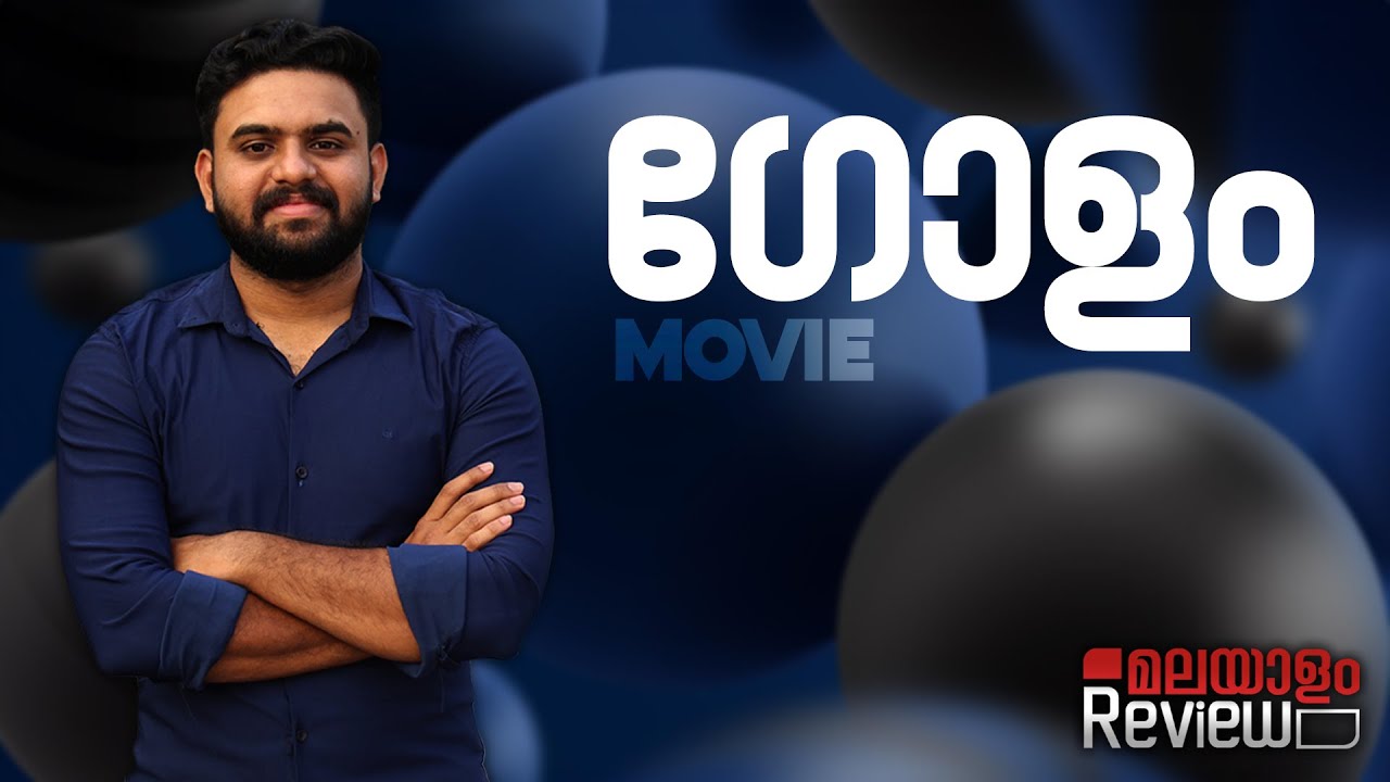 Golam Movie Malayalam Review | Reeload Media - YouTube