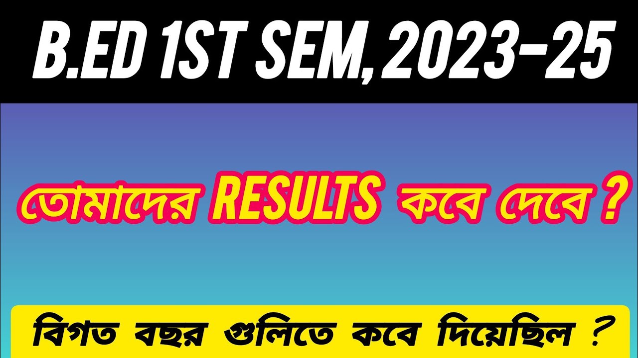 b.ed results।।b.ed result date 2024।। b.ed 2023-25 batch।। - YouTube