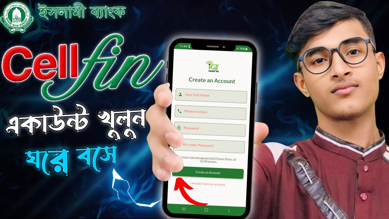 সেলফিন একাউন্ট খোলার নিয়ম How to Create Cellfin Account | cellfin ...