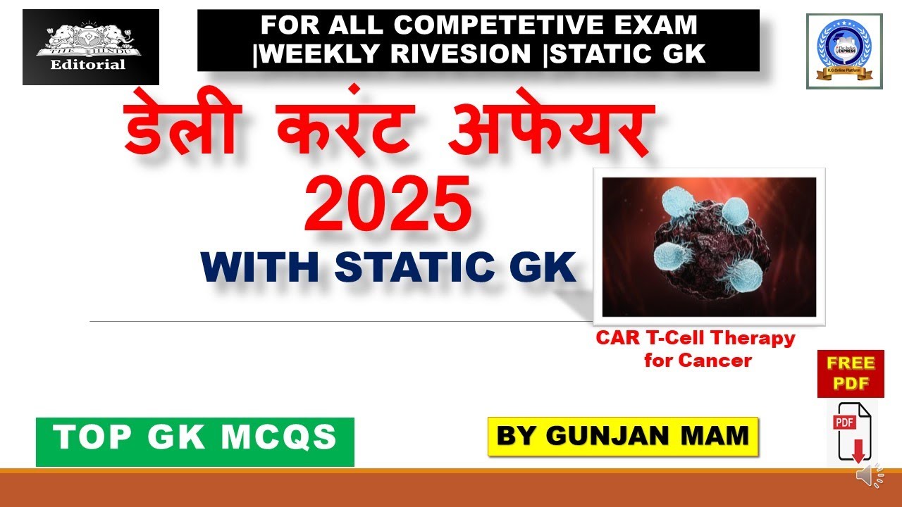 DAILY CURRENT AFFAIR 2025 WITH STATIC || CURRENT AFFAIR TODAY || TODAY ...