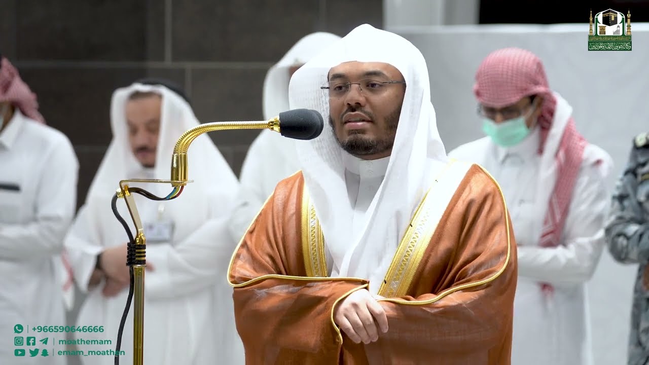 Beautiful recitation Sheikh Yasser Al-Dosari from the evening prayer ...