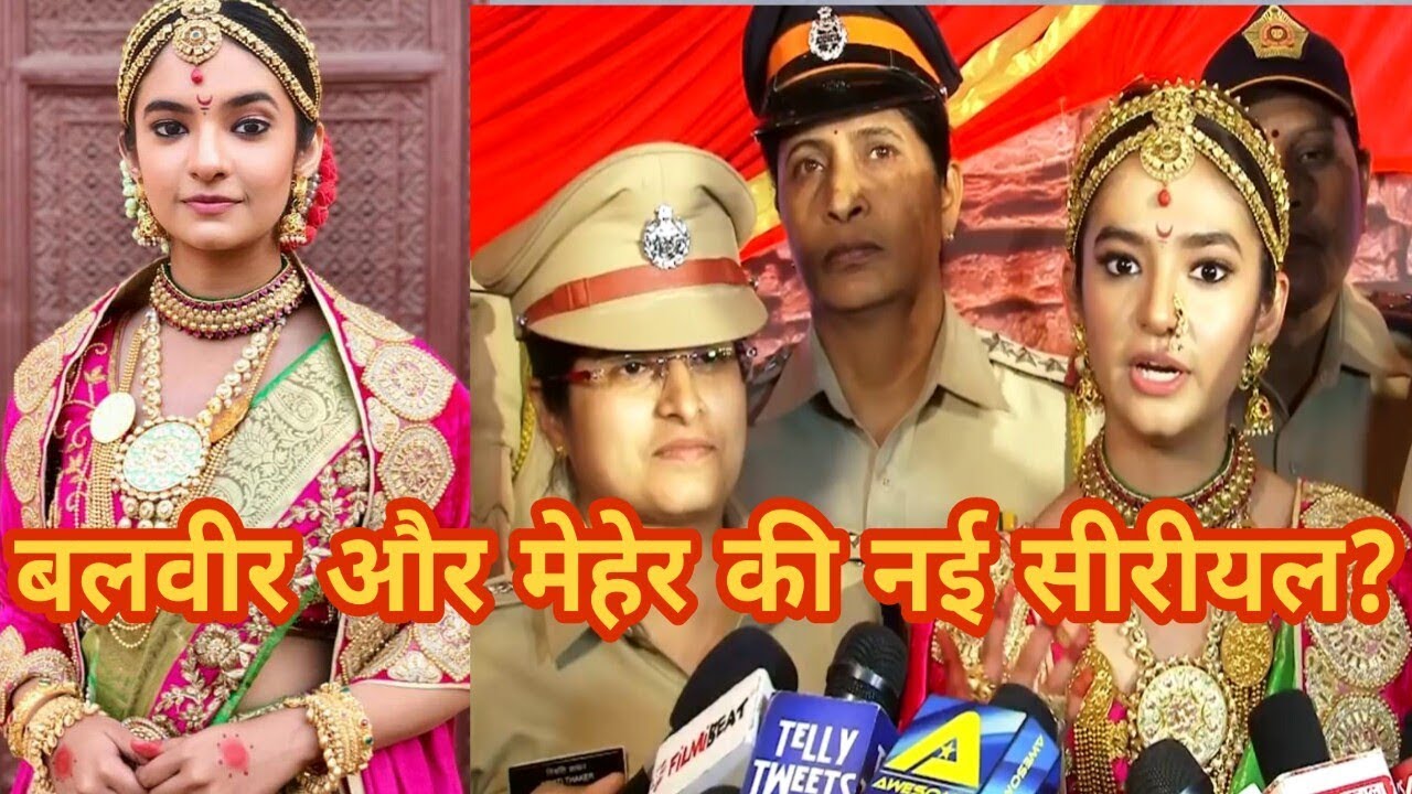 बलवीर और मेहेर की नई सीरीयल|| मेहेर की नई सीरीयल,Baal veer ki meher ka ...