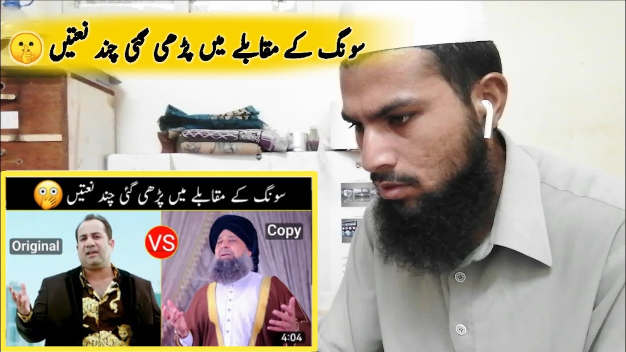 Pakistani Reaction video : Muhammad Sufyan reaction - YouTube