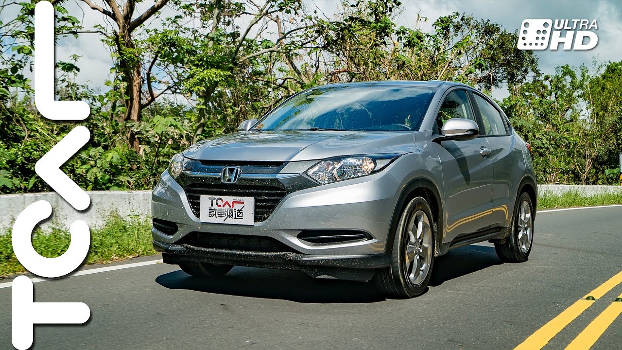 【新車試駕】HONDA HR-V VTi-S 新車試駕 - TCAR - YouTube
