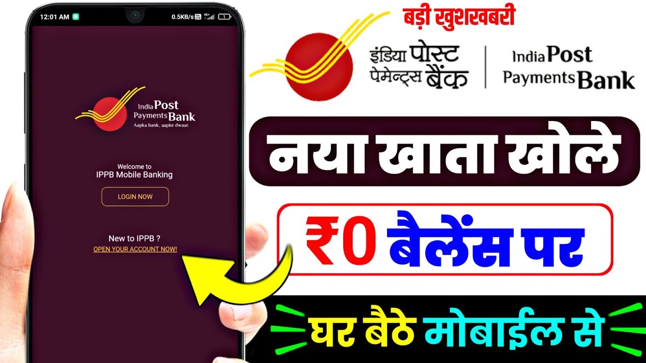 india post payment bank account opening online | ippb account opening ...