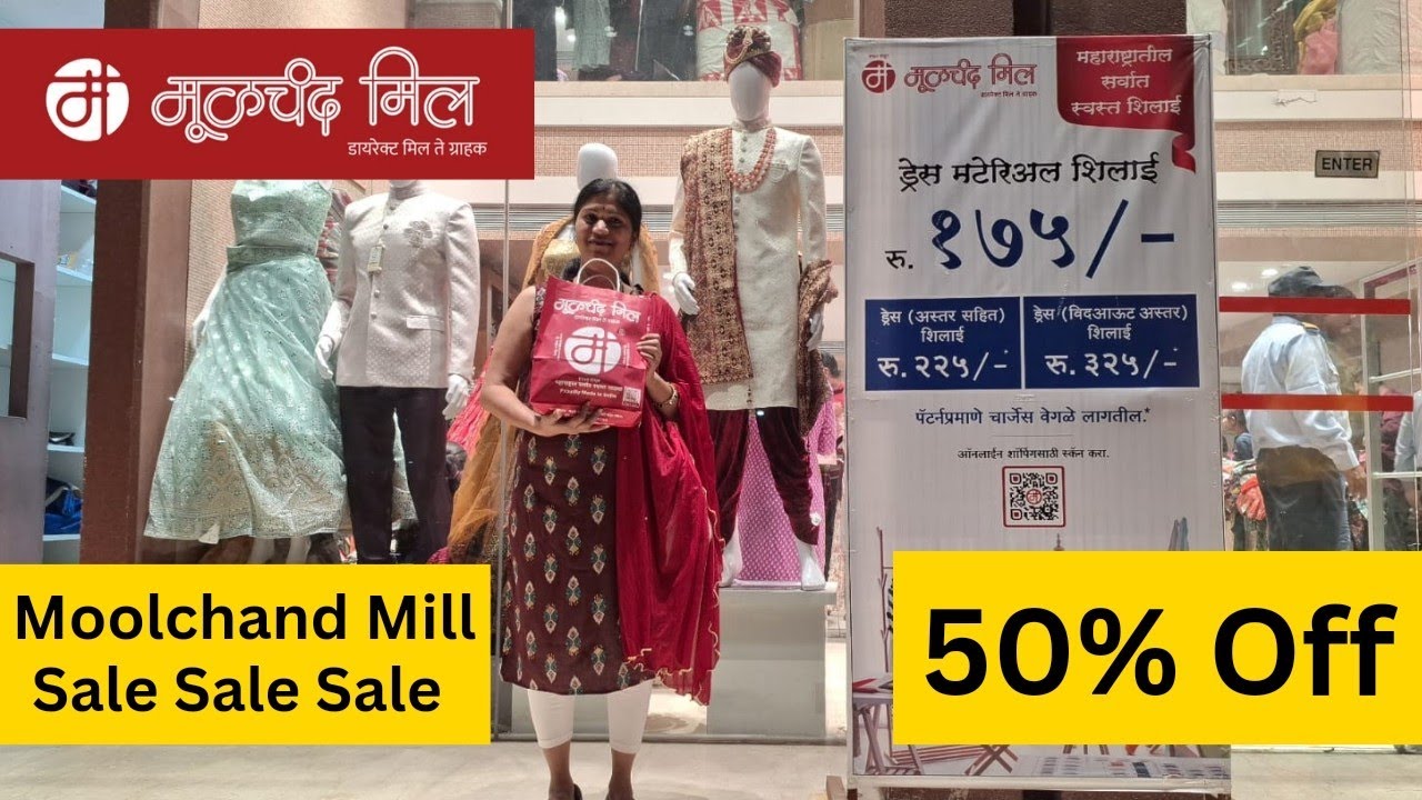 Moolchand mill Saree sale 50% | Wedding season | Diwali season | मुळचंद ...