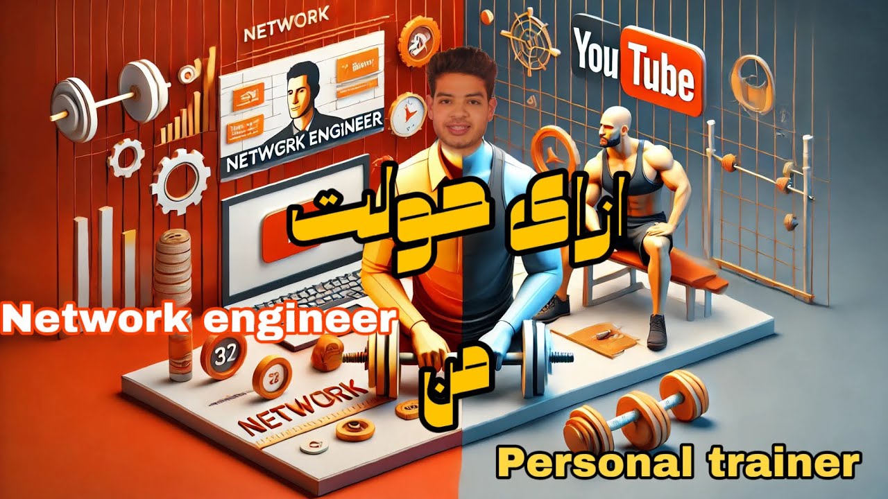 How to start my career from network engineering to a personal trainer ...