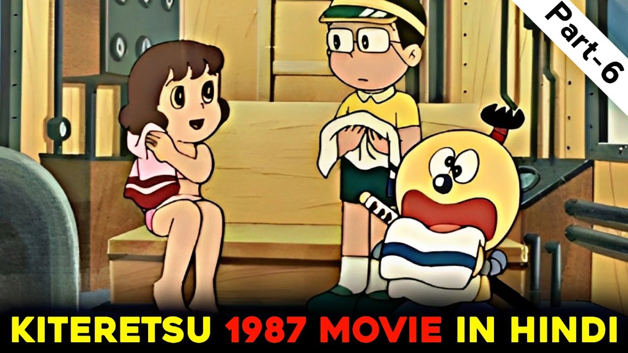 KITERETSU 1987 MOVIE IN HINDI EXPLAIN PART 6 || Kikko Ship's Great ...