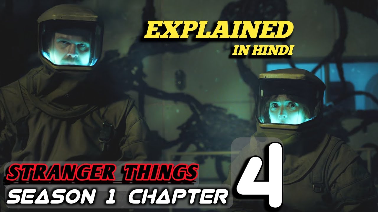 Stranger thing season 1 episode 4 | stranger things s1 ep 4 ...