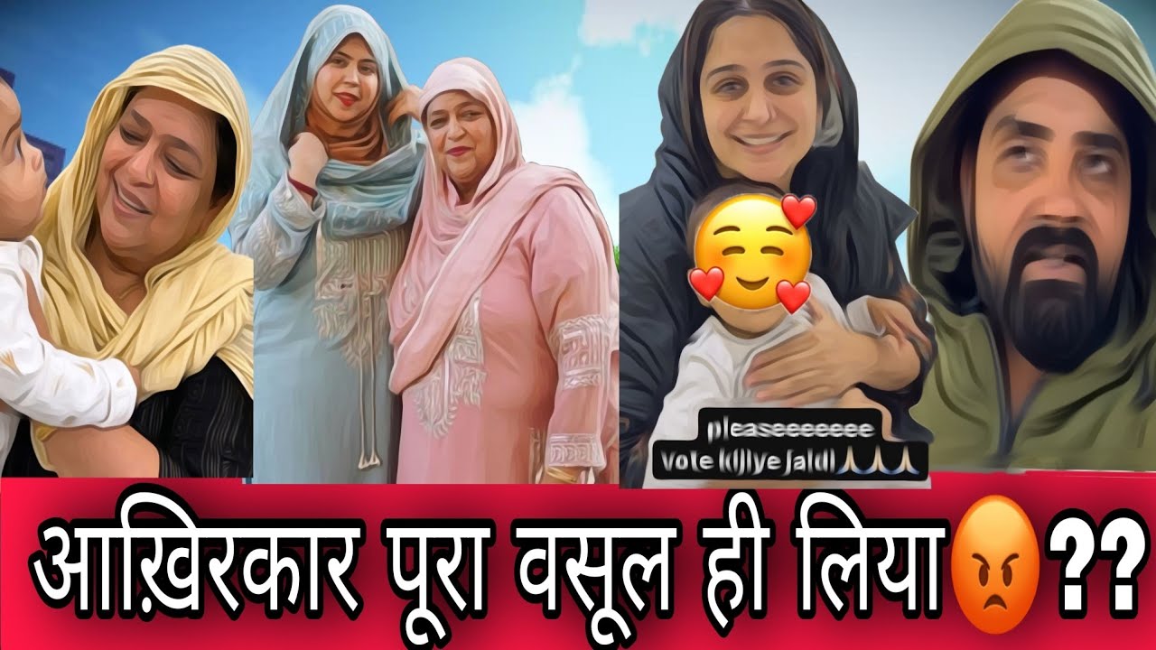 आख़िरकार पूरा वसूल ही लिया 😱|| SABA IBRAHIM || SHOAIB IBRAHIM || DIPIKA ...