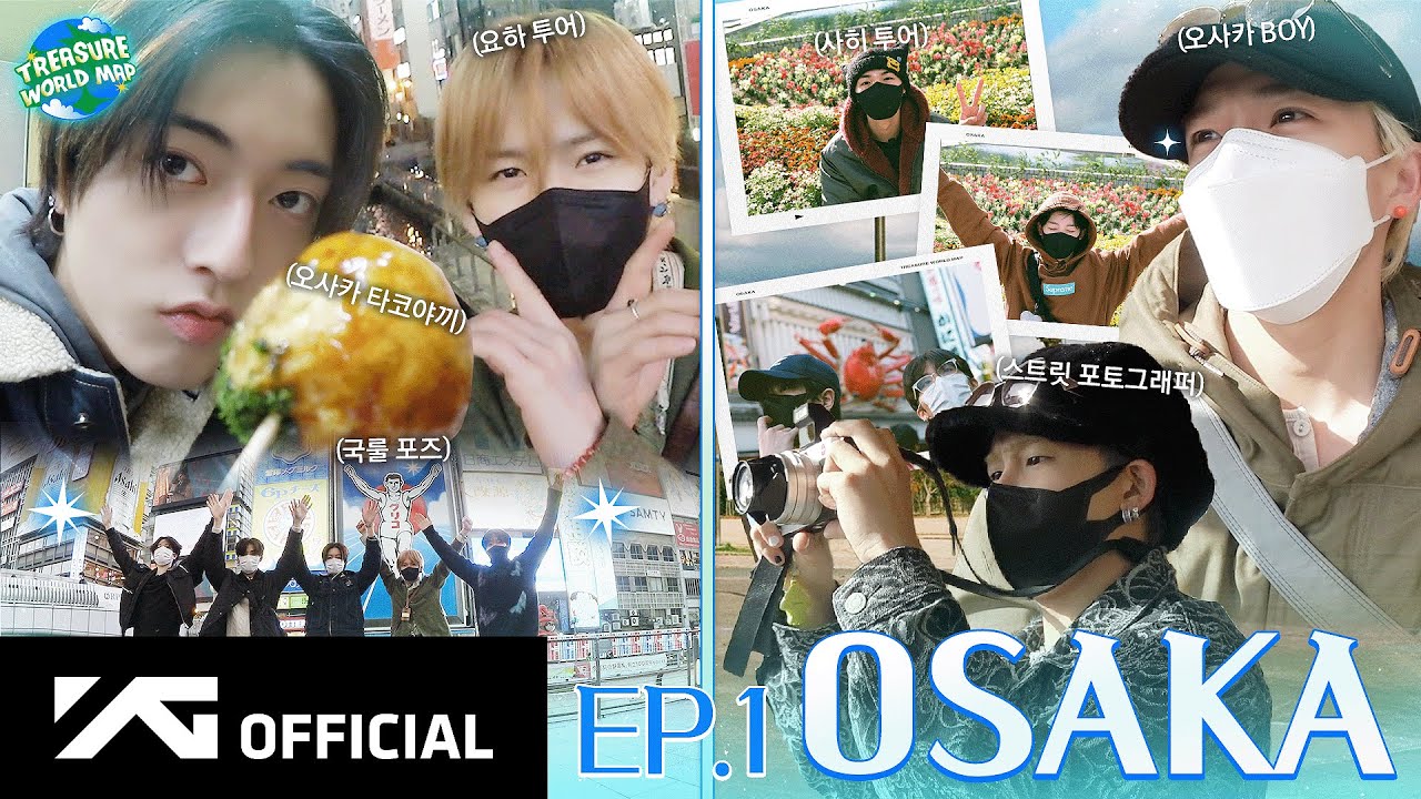 [TREASURE WORLD MAP] EP.1 OSAKA - YouTube