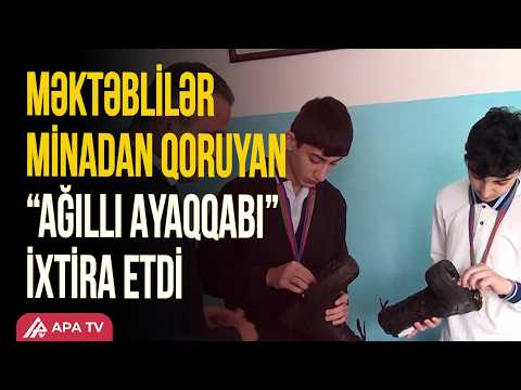 Lənkəran şagirdlərindən ixtira: Mina olanda XƏBƏRDARLIQ EDİR | APA TV
