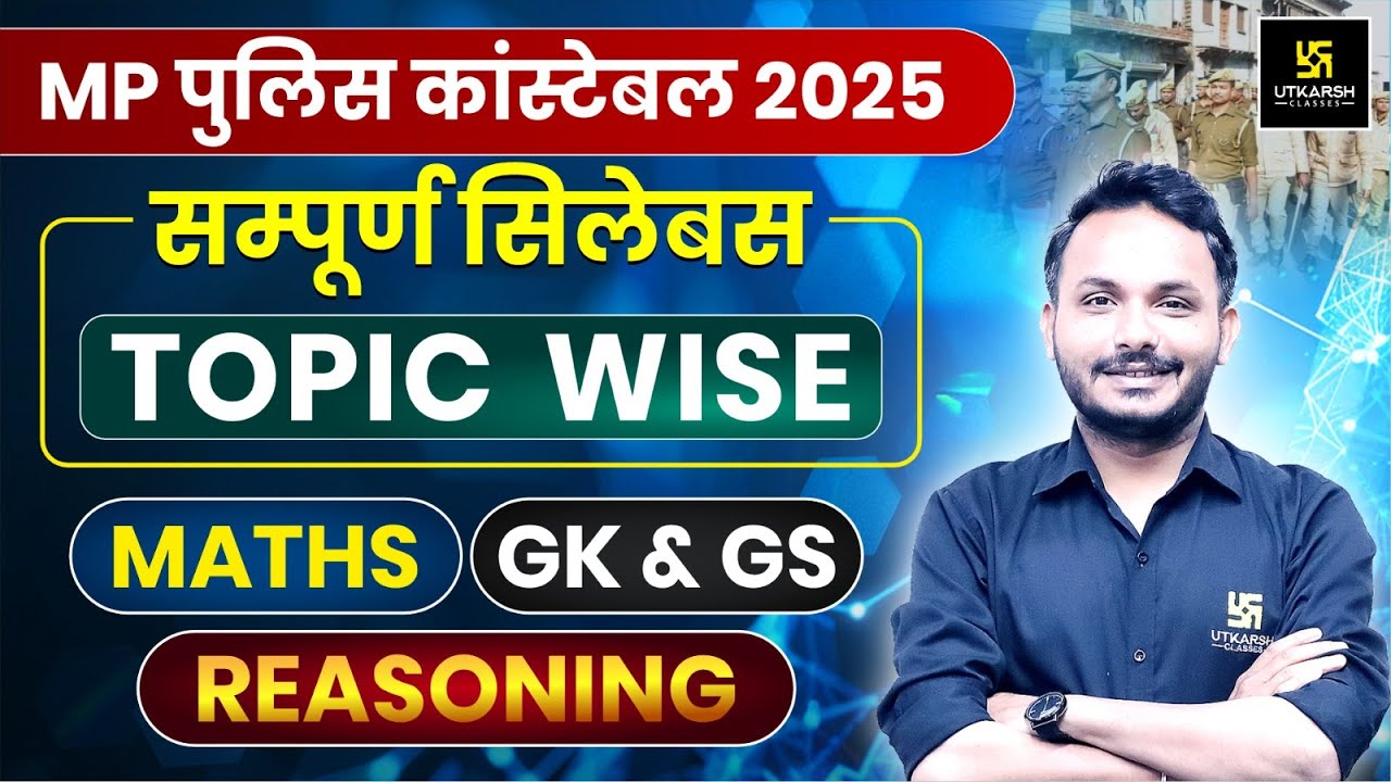 MP Police New Vacancy 2025 | Complete Topic-Wise Syllabus for MP Police ...